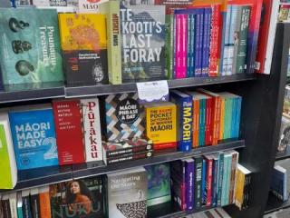 PAPER PLUS WHAKATANE | Whakatane Information